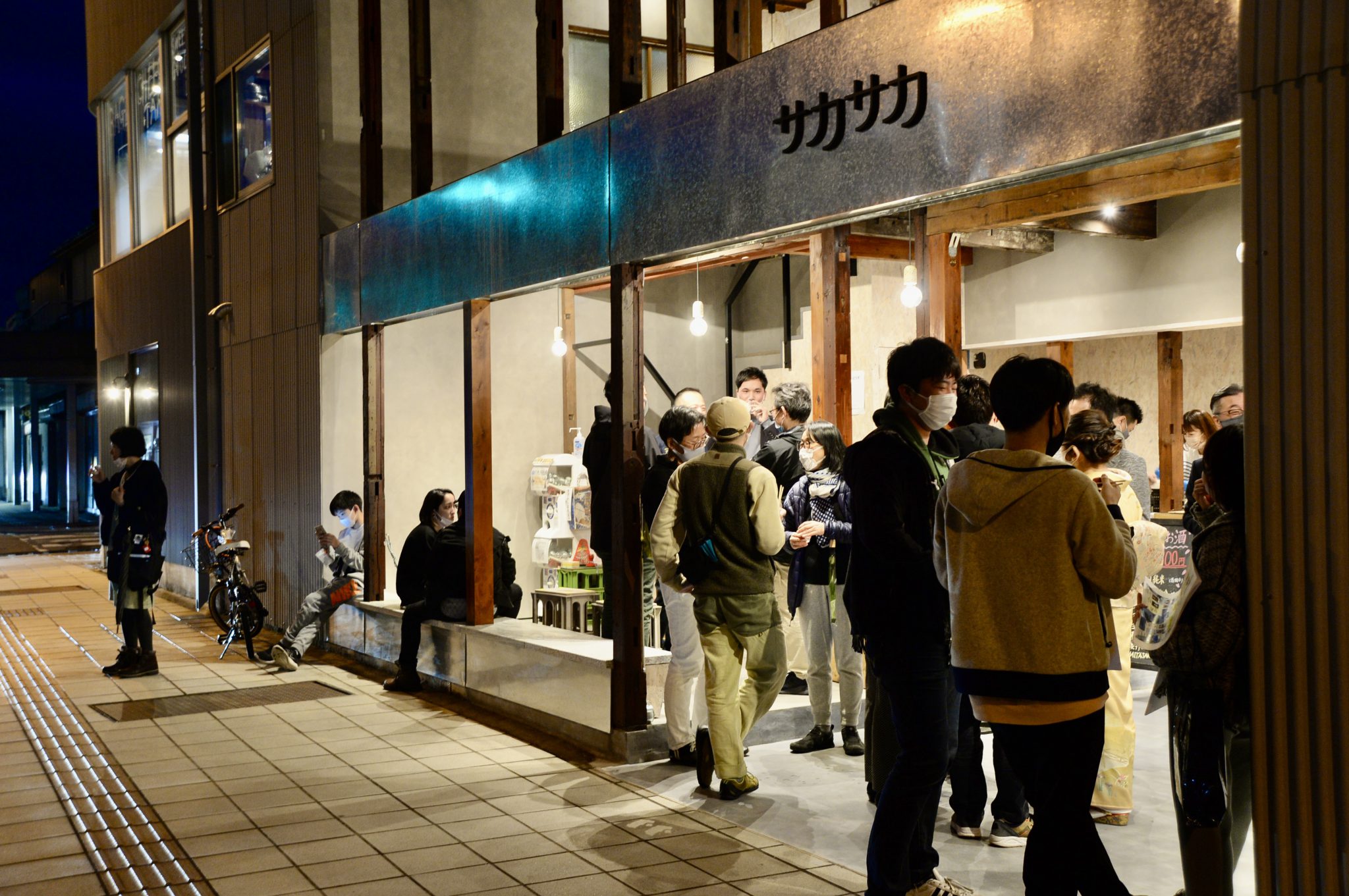 DSC_0655 | KISUI SEKKEI